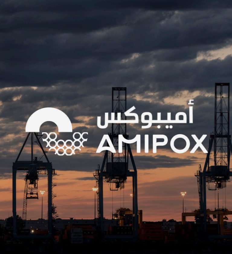 Our Companies – أميانتيت