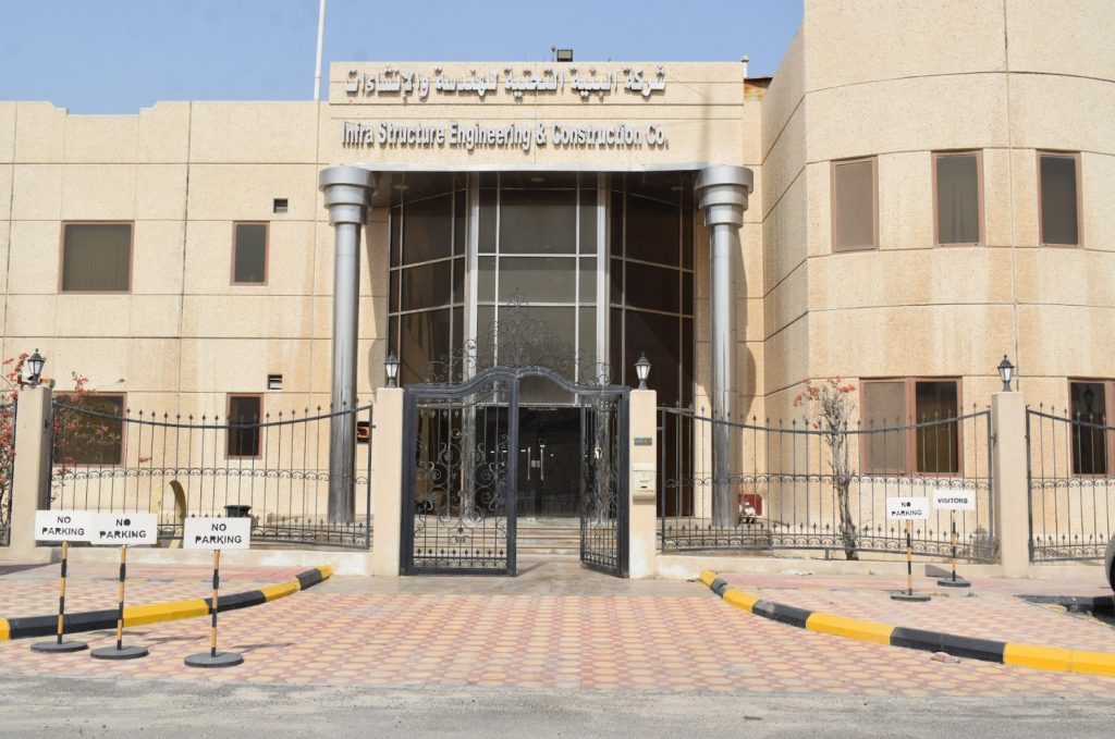 ISECC – أميانتيت